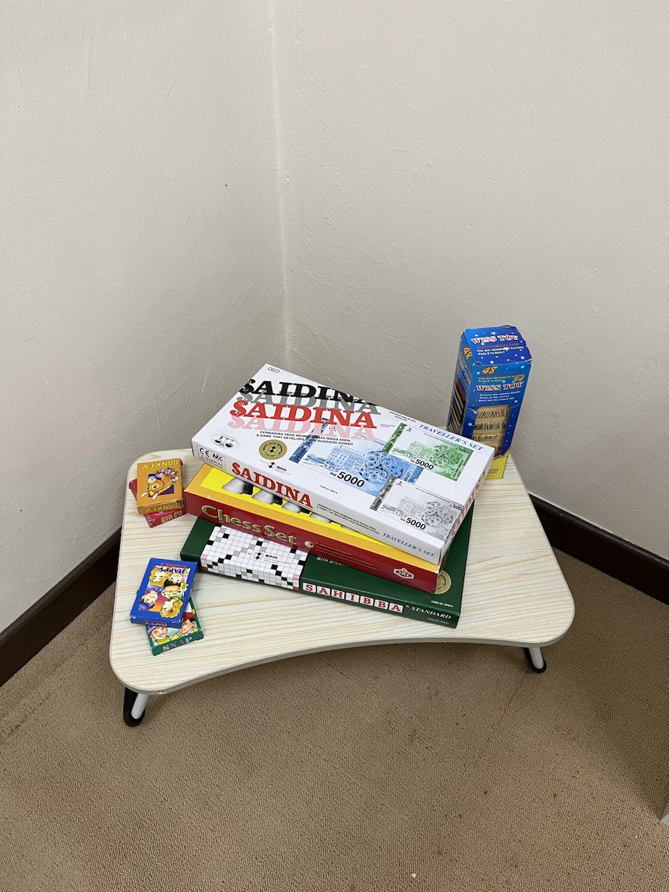 Mahallah Reading Hub | Mahallah Aminah