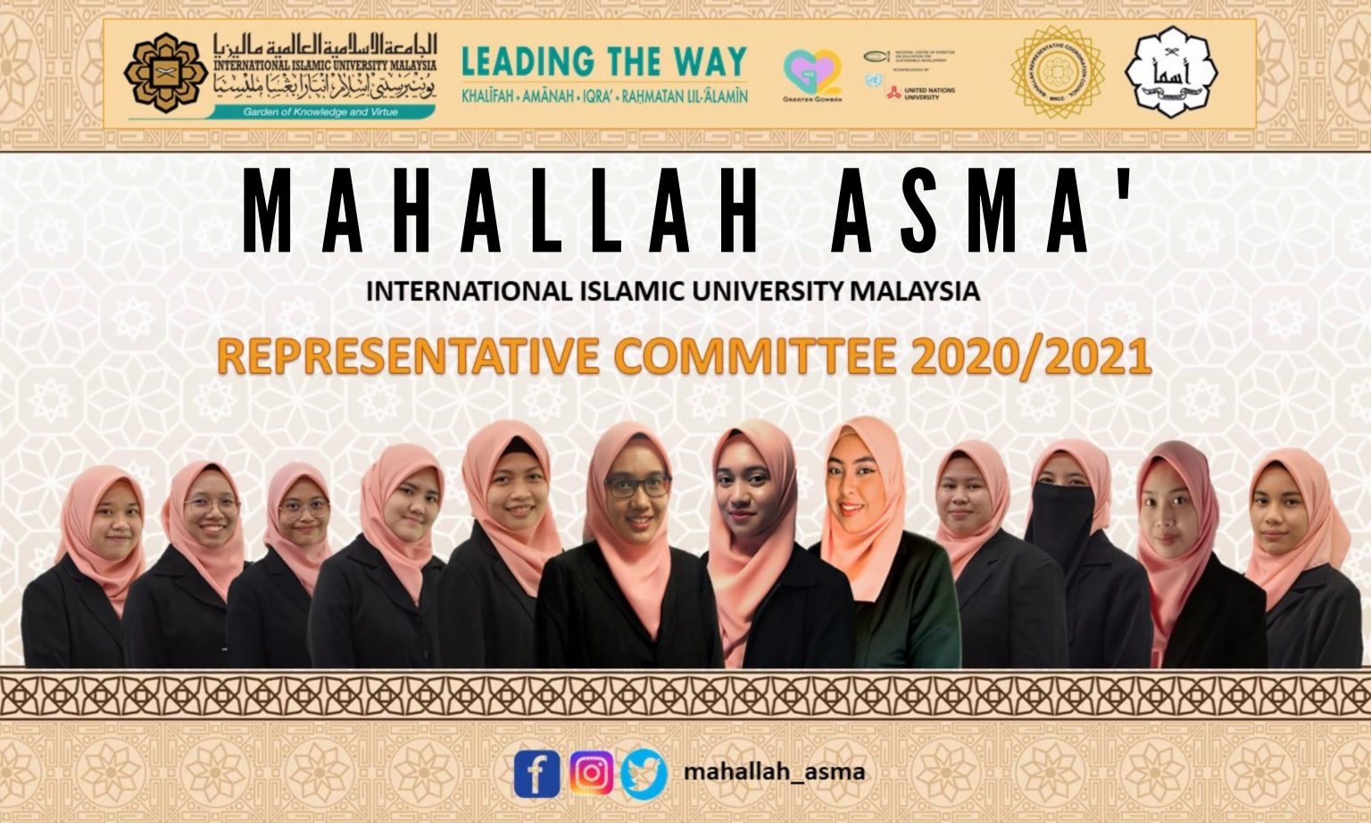 About us | Mahallah Asmā’ bint Abi Bakr