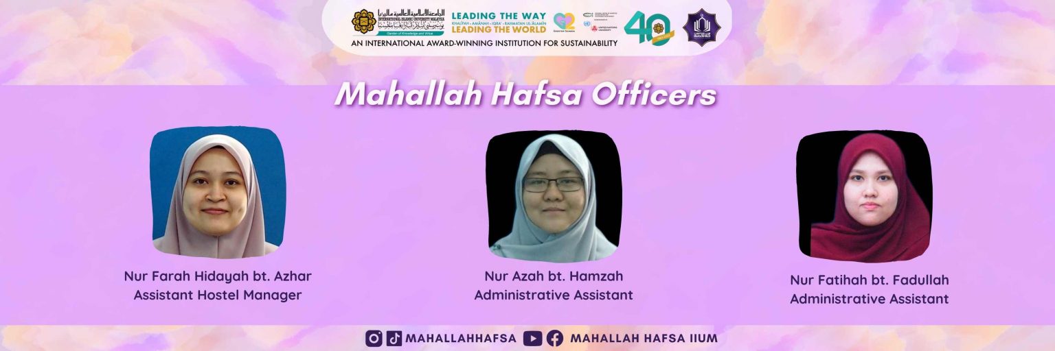 Mahallah Office | Mahallah Hafsa