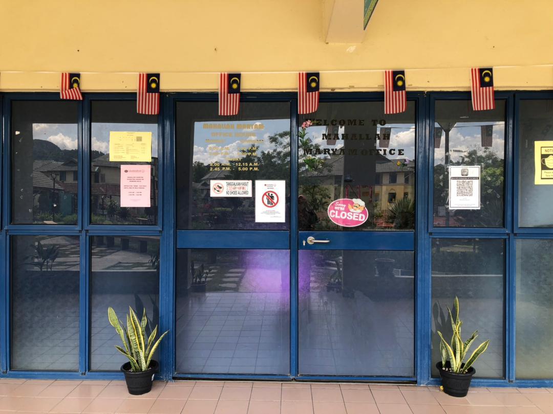 Facilities & Services | Mahallah Maryam