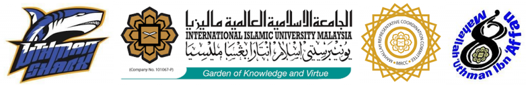 Achievements and Awards | Mahallah Uthman IBN AFFAN